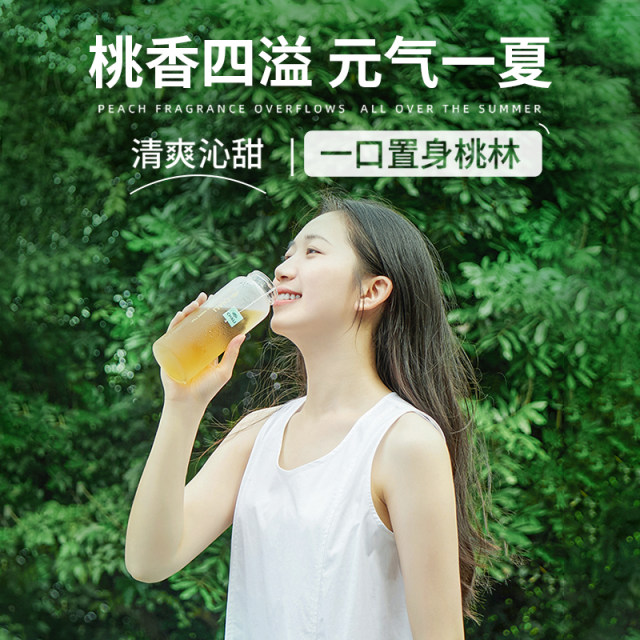 CHALI Peach Oolong Tea White Peach Oolong Combination Tea Flower Fruit ...