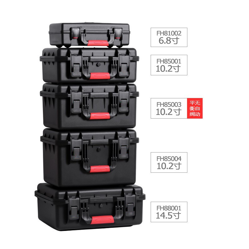 Tankstorm Equipment Safety Box - Waterproof & Protective Case - Fh85001