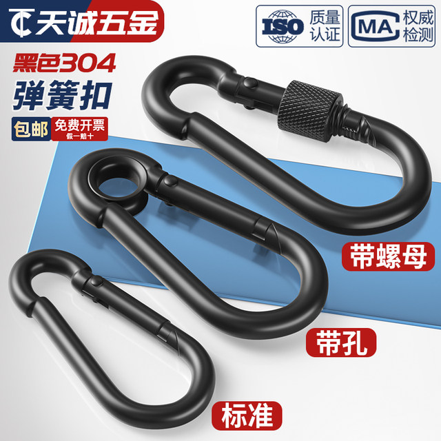 Black 304 stainless steel spring buckle carabiner safety buckle key ...