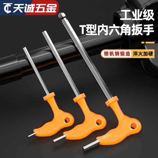 Crutch type flat head hexagonal 7-shaped handle ball head labor-saving ...