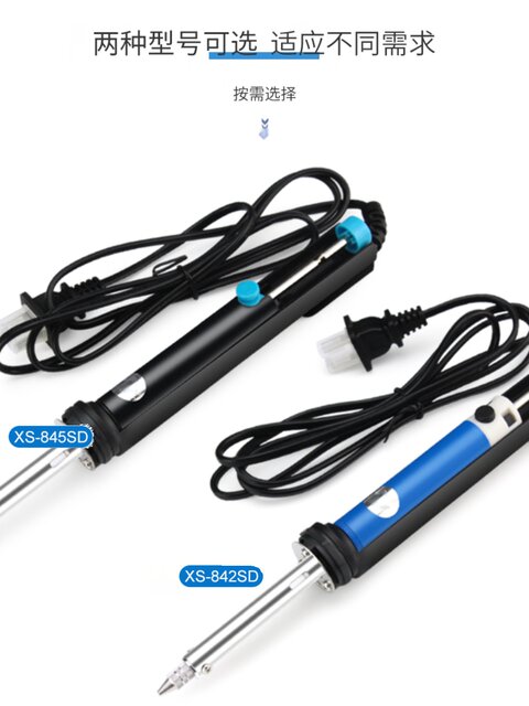 Yellow Flower Electric Solder Automatic Soldering and Desoldering Dual ...