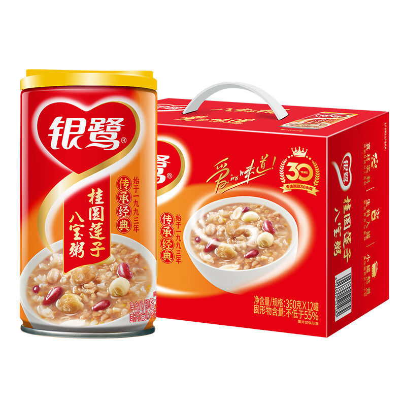 Yinlu Longan Lotus Seed Eight Treasure Porridge - 12 Latas (360g cada una)