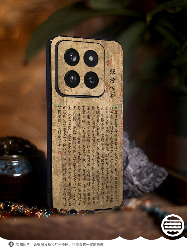 Xiaomi 15 mobile phone case new model is suitable for 2024 women's ...