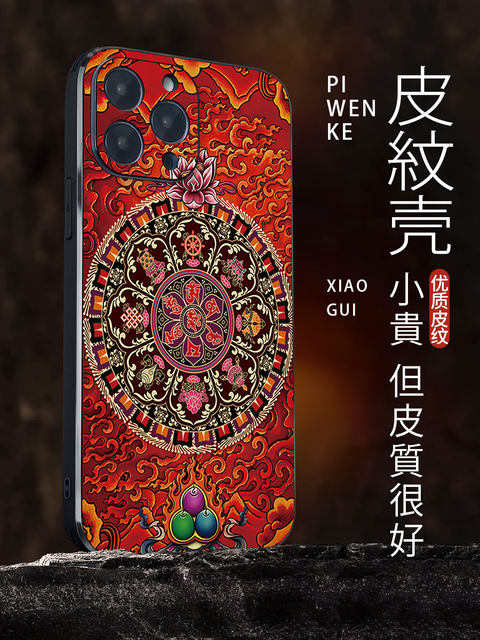 Apple 16 mobile phone case new model suitable for iPhone 15 promax ...