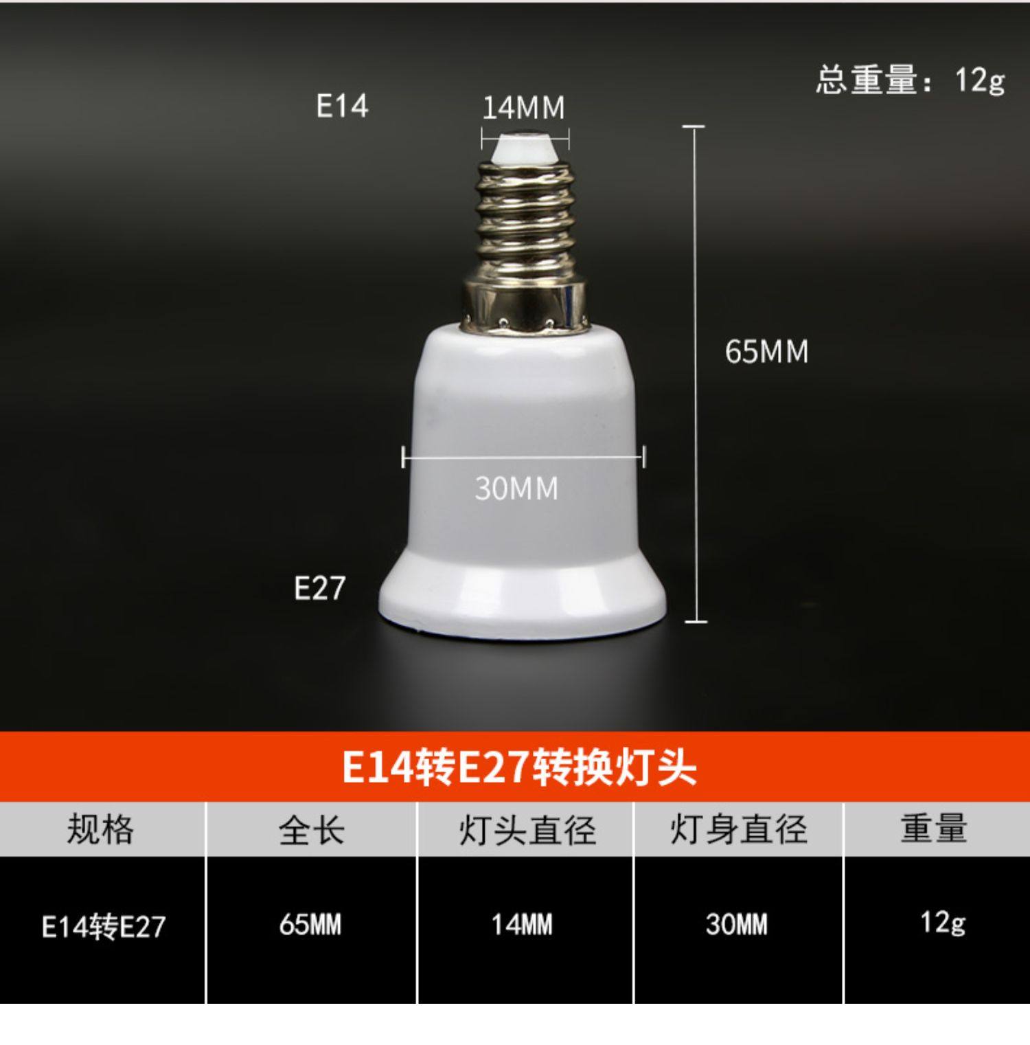 E27 screw lamp holder E14E40 spiral GU10 bayonet LED lamp energy-saving ...