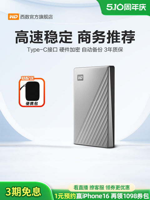 WD Western Data Mobile Hard Disk 1T external genuine 1TB computer ...