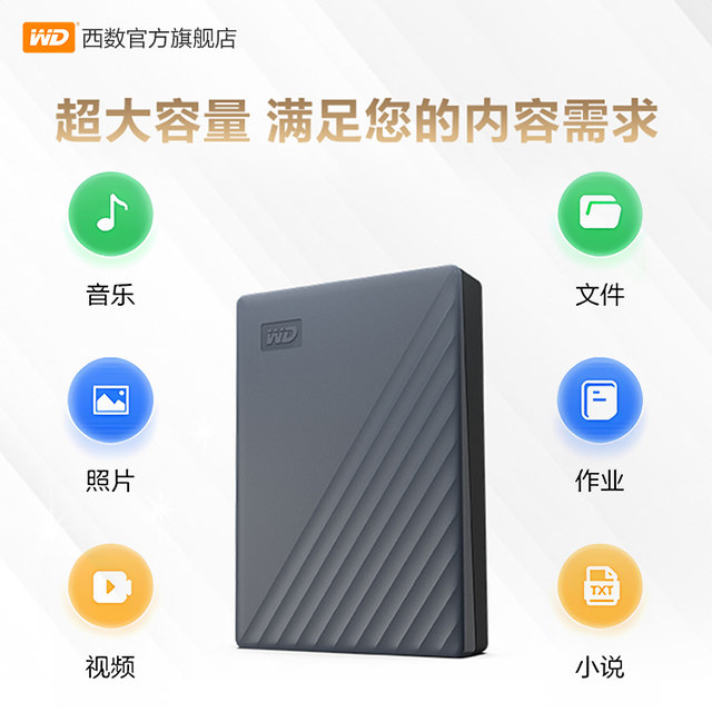 WD Western Digital mobile hard drive 5t original type-c computer mobile ...