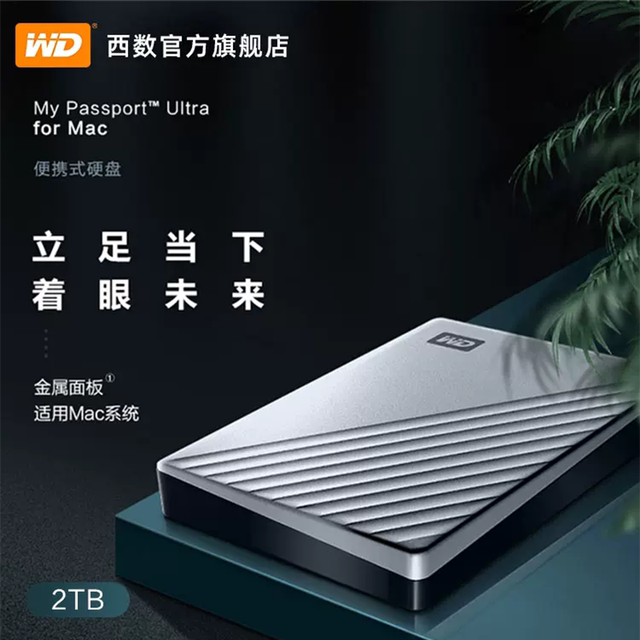 WD Western Digital mobile hard drive 5t external genuine 6tb computer ...