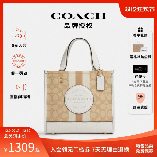 Coach/Coach Women's Printing Shoulder Body Bag Wrap Stitch Titto Typot ...