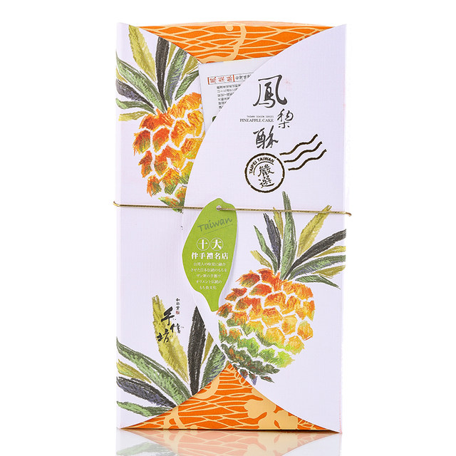 Taiwan Souvenir Shop pineapple cake 10 pieces authentic Jiade native ...