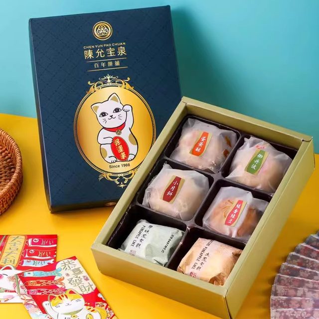 Taiwan specialty Chen Yunbaoquan Yudanbo mung bean egg yolk pineapple ...