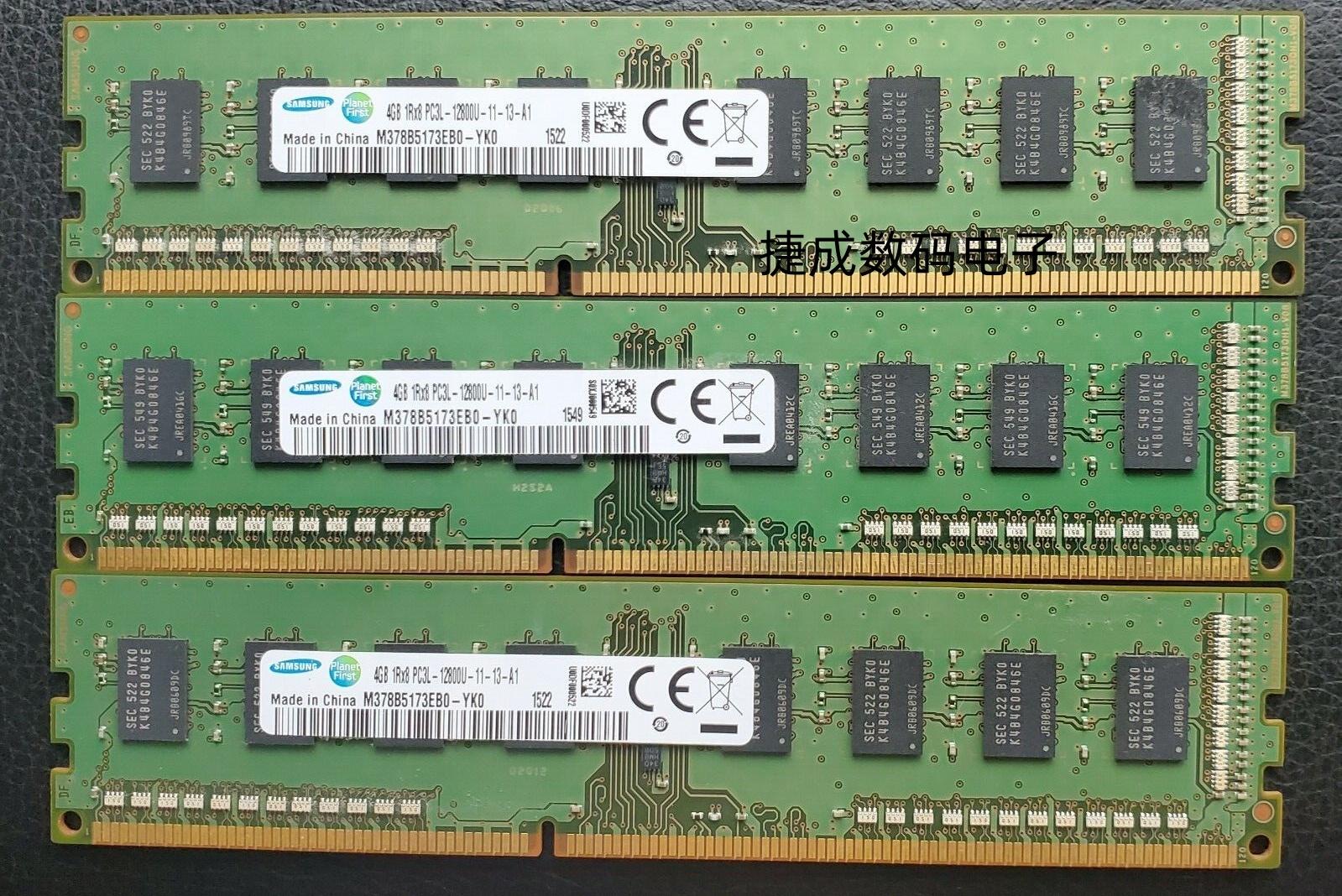 三星M378B5173EB0-CK0 4GB 1Rx8 PC3-12800U-11-13-A1台式机内存-淘宝网