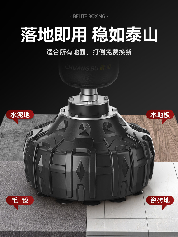 Chuangbu Sanda Boxing Set - প্রাপ্তবয়স্ক এবং বাচ্চাদের জন্য ইনডোর ...