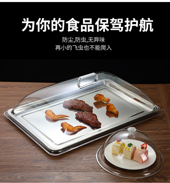 6040 rectangular transparent cover fresh-keeping food cover vegetable ...