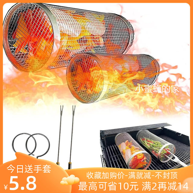 BBQ vegetable kebab round smoked stainless steel rotating rolling ...