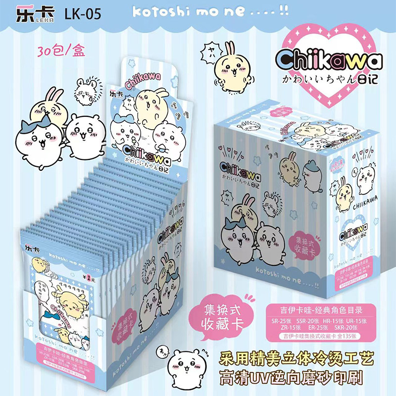 Kapibala Card Bar Children's Day Birthday Gift Dolphin Gate Cheats ...