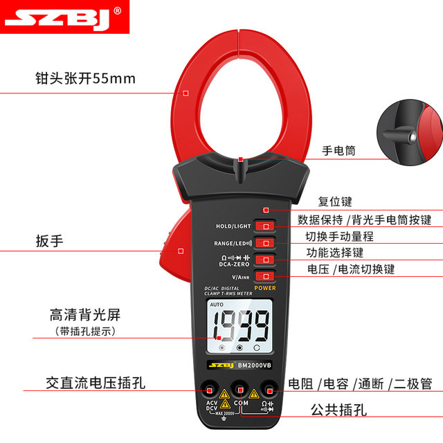 Binjiang digital mining high voltage 2000V multimeter voltage 2KV AC ...