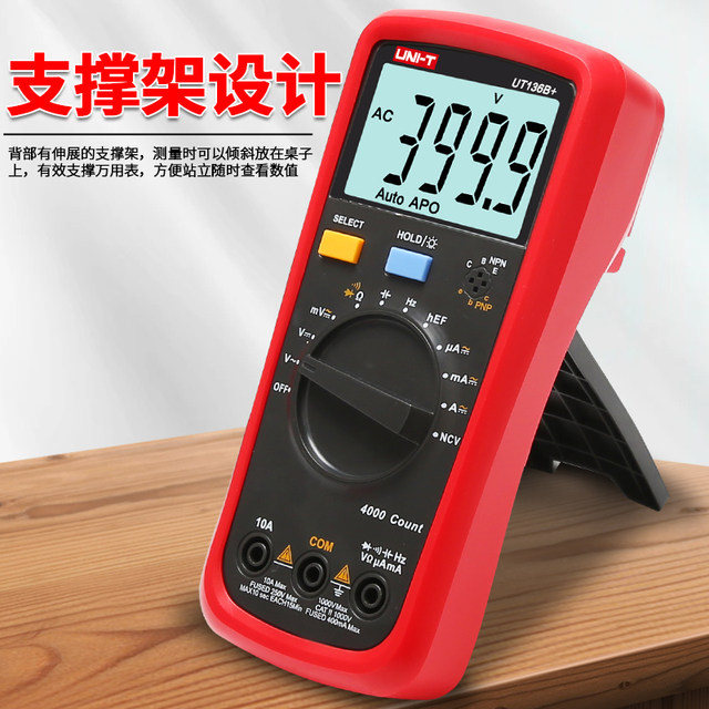 Excellent UT136C+ digital multimeter high-precision capacitance meter ...