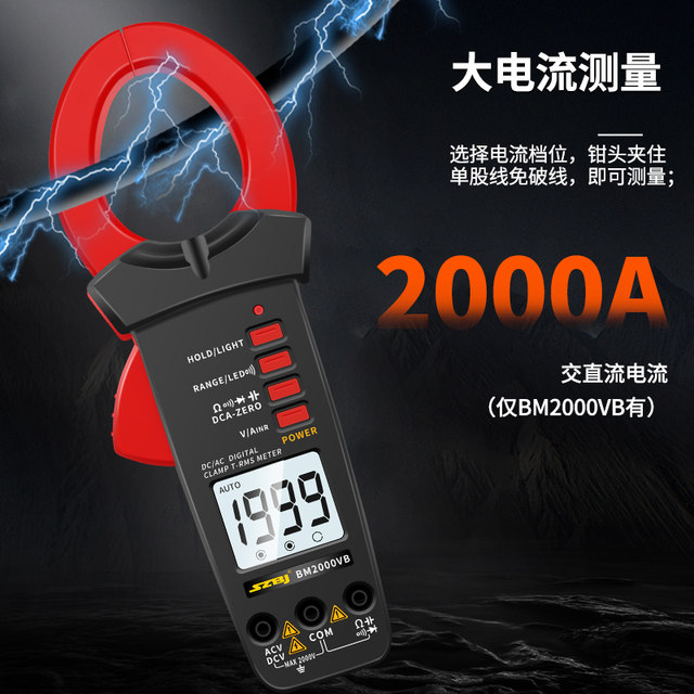 Binjiang digital mining high voltage 2000V multimeter voltage 2KV AC ...