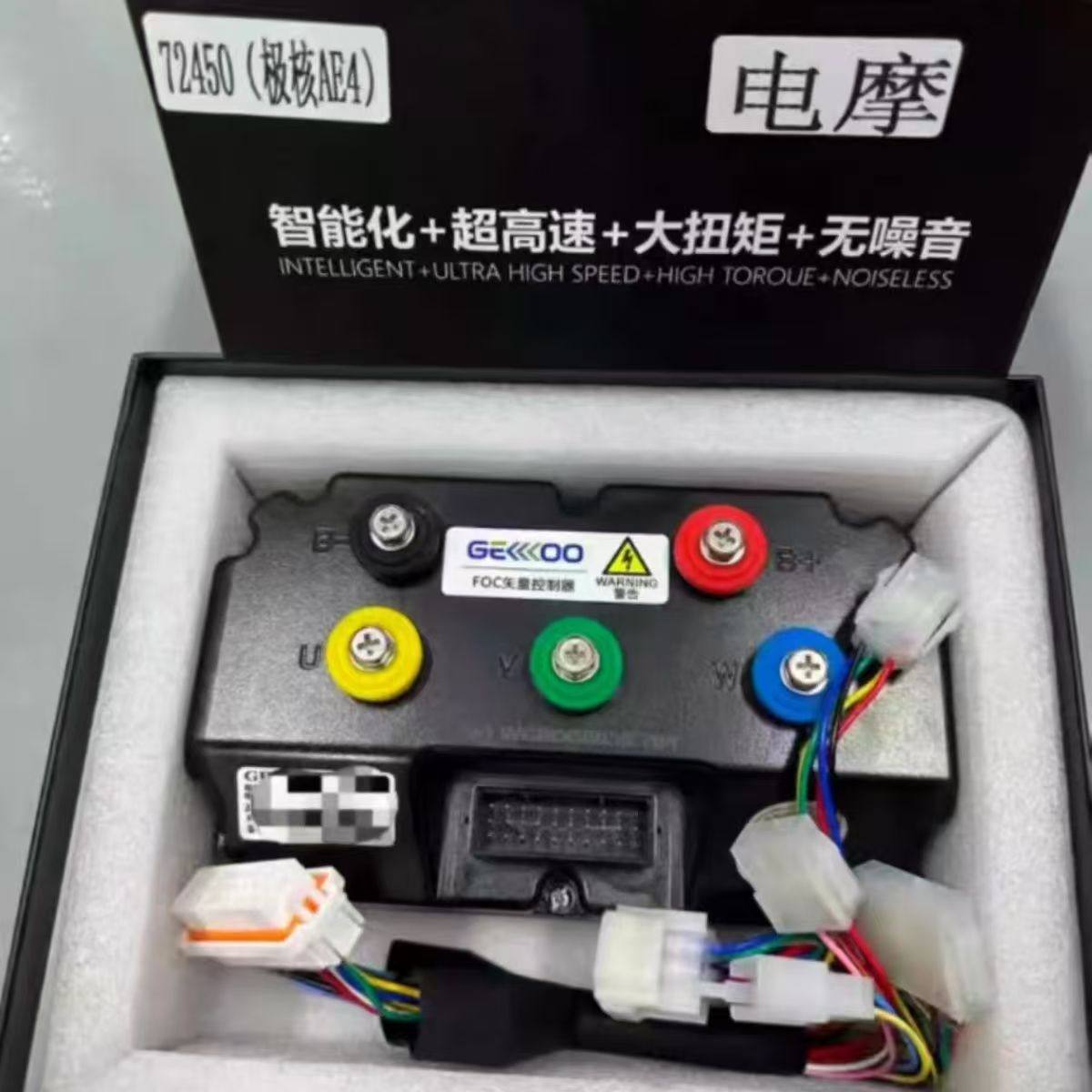 Pole core AE2 AE4 AE4i EZ2 direct-up Zhike 72260 450 850 built-in ...