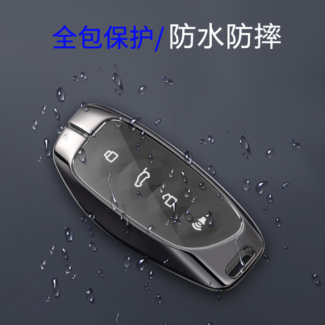 Second generation Haval h9 key cover 2024 new high-end special 25 ...