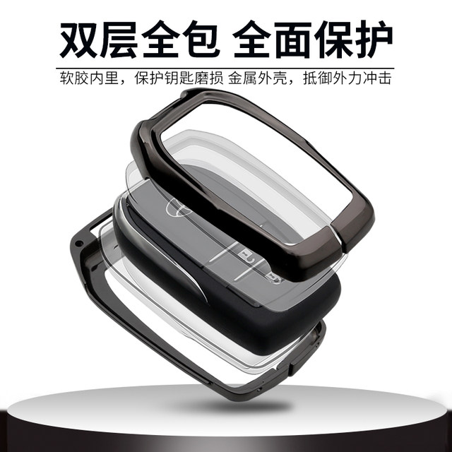 Rui Fang Deluxe Edition key fob with two dedicated buttons is suitable ...