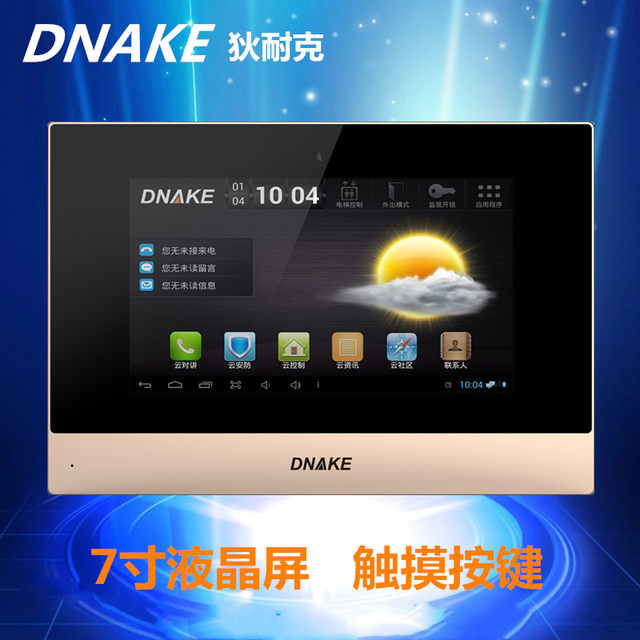 DNAKE AB-6C-280M-S8-7-S home digital smart intercom indoor extension video doorbell