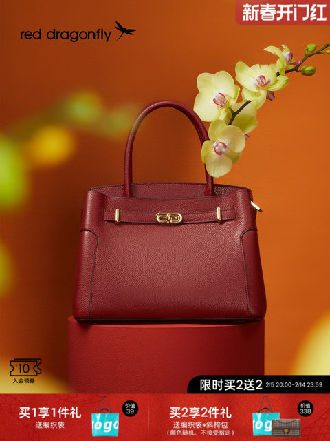 Red dragonfly first layer cowhide handbag genuine leather red wedding ...