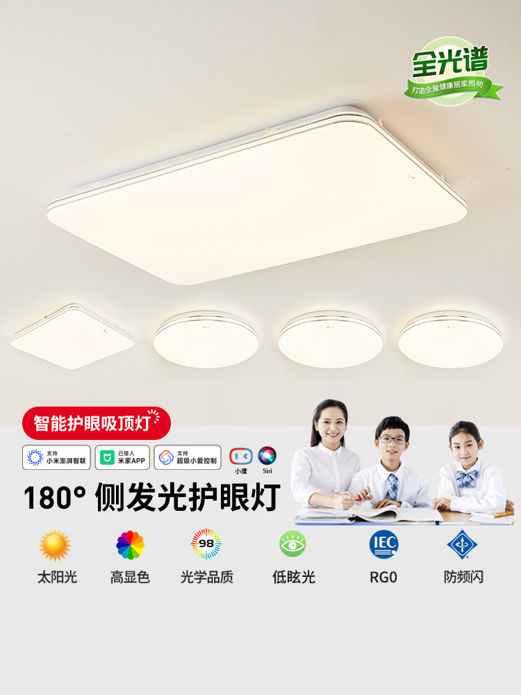 Lámpara de Techo LED Yankon Rising Sun - Rectángulo Moderno Regulable ...