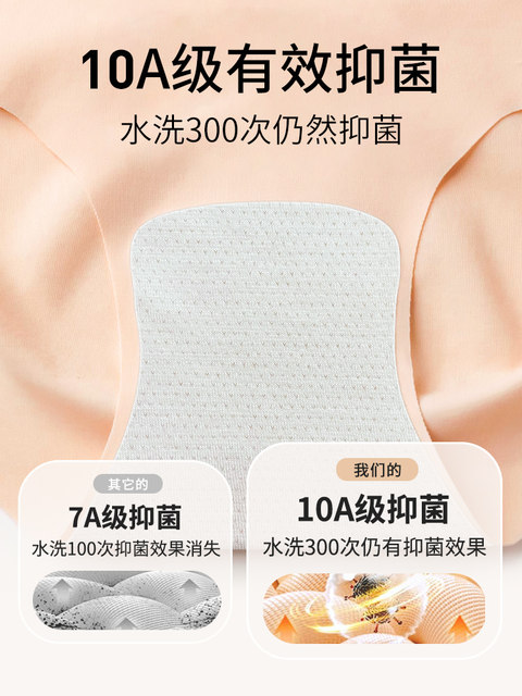 Antarctic people's markless underwear for women without hips, sports ...