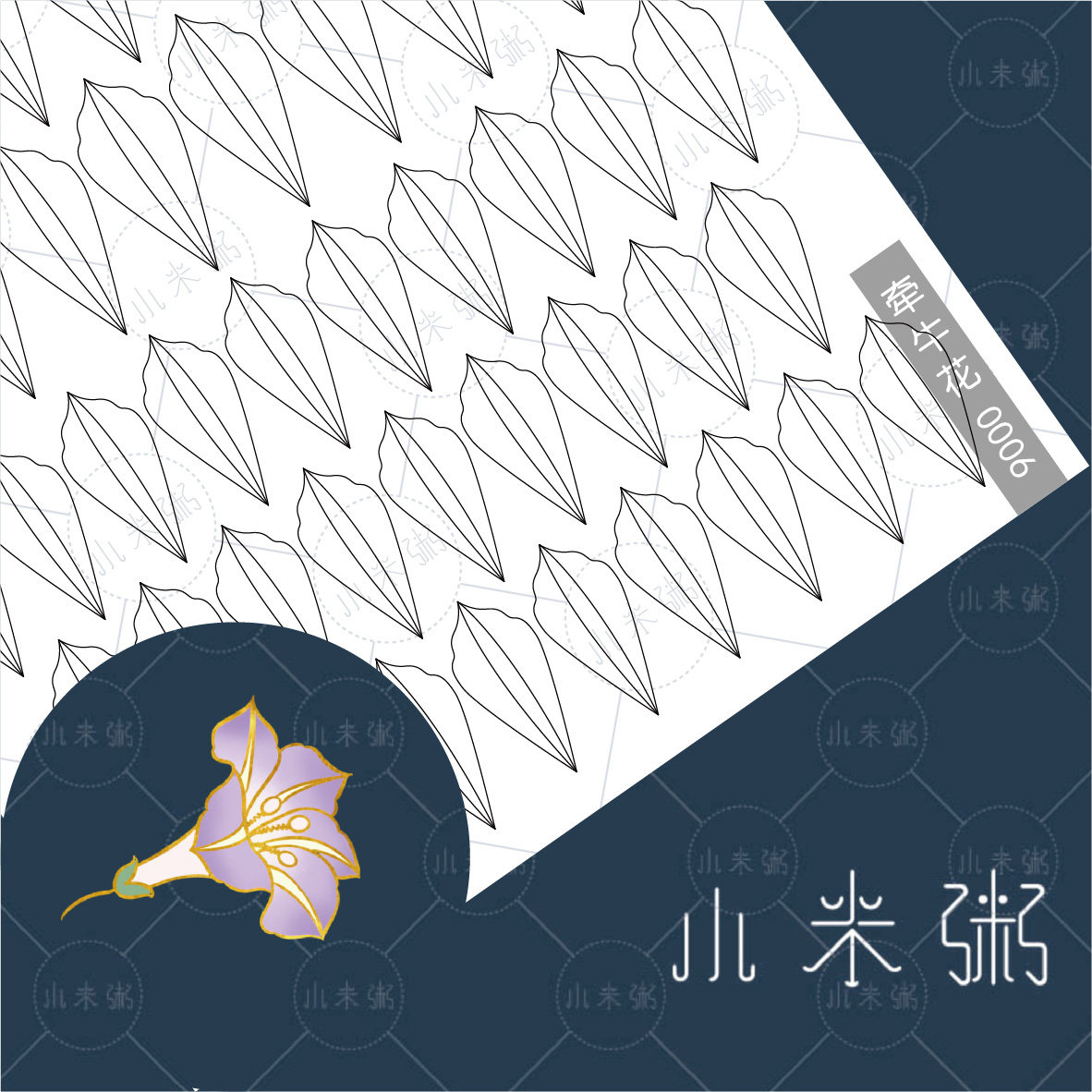 Linxilove Handmade Floral Paper Mold - Millet Porridge Phase 1