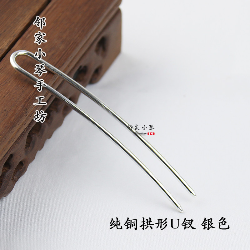 Handmade Pure Copper U-Shaped Hairpin in Blue Phoenix Material