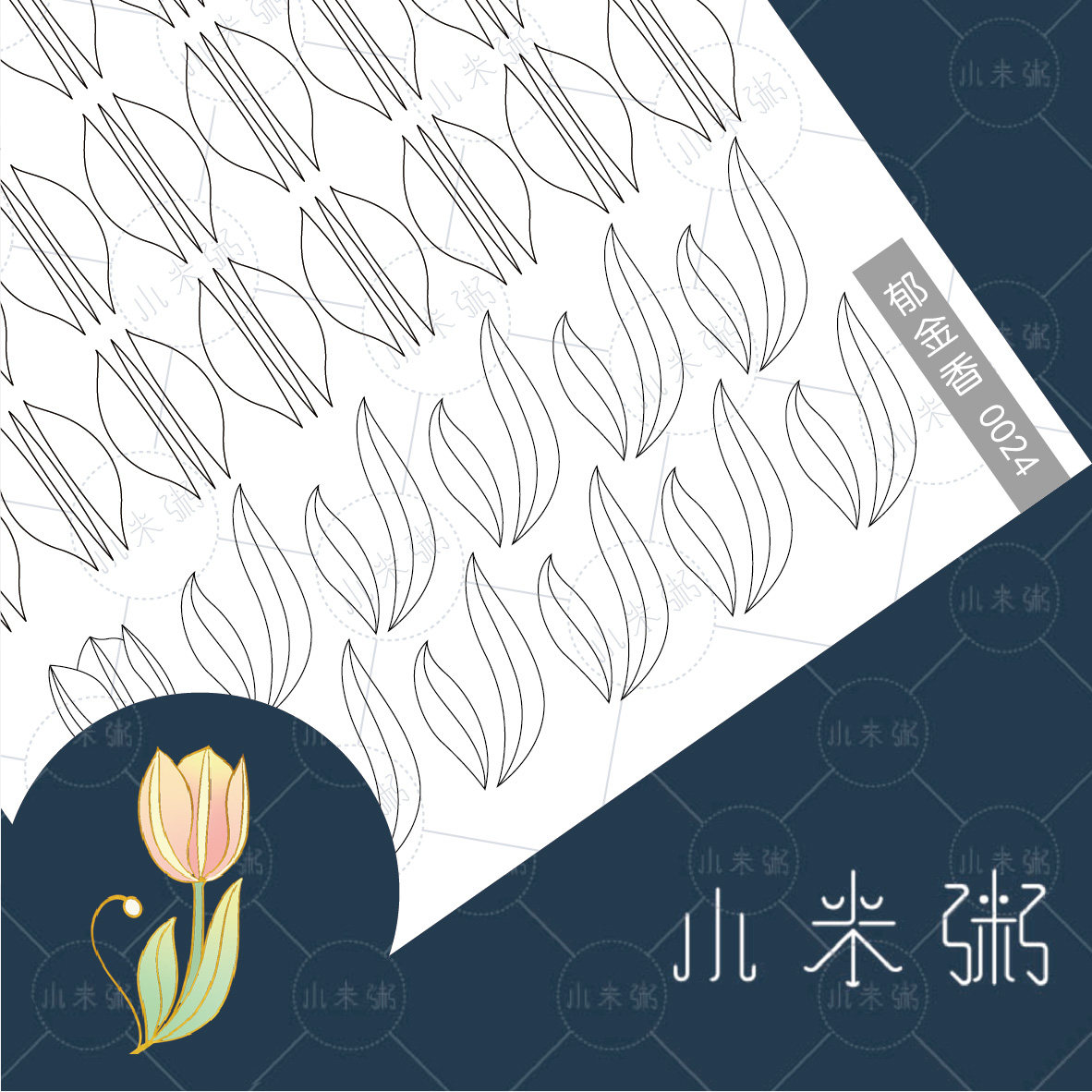 Handmade Leaf Series Flower-Wrapped Paper Mold for DIY Tulip Drawings