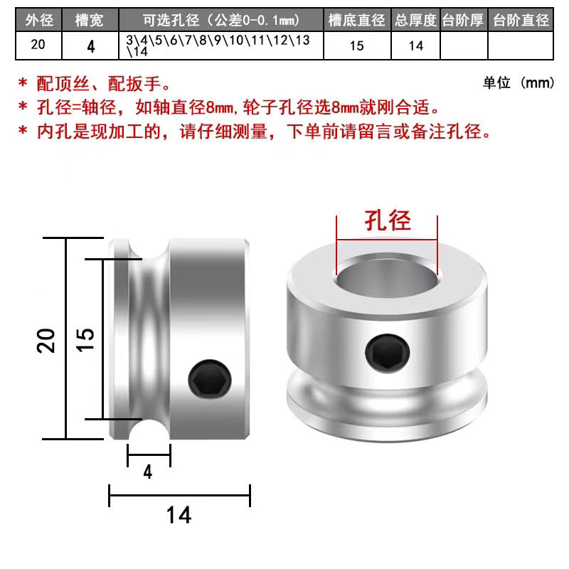 Aluminum Alloy U-Shaped Single Groove Pulley | Motor Spindle Pulley | O ...