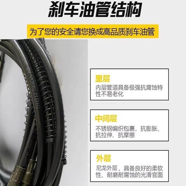 Electric Vehicle Disc Brake Oil Pipe, Motorcycle Modified Front and ...