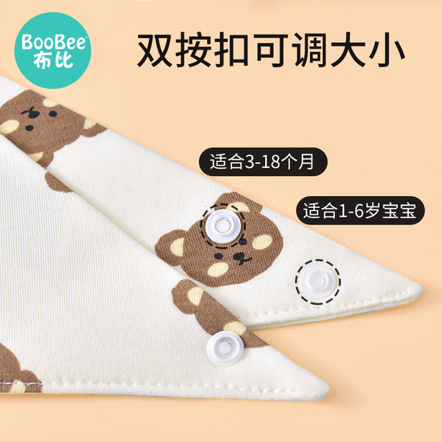 Baby saliva towel, baby pure cotton triangle towel, newborn anti ...