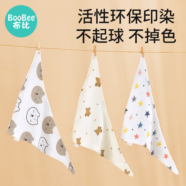 Baby saliva towel, baby pure cotton triangle towel, newborn anti ...