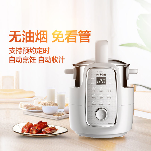 Jiesai fully automatic cooking robot intelligent cooking pot lazy ...