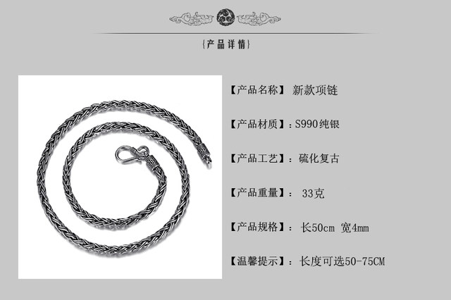 Master Men's Men's Mapced Silver Silver necklace Men's Foot Silver ...