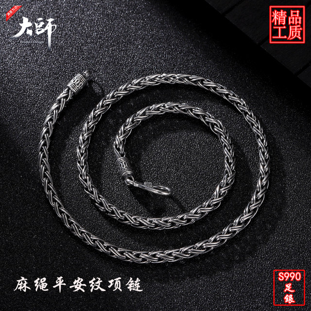 Master Men's Men's Mapced Silver Silver necklace Men's Foot Silver ...