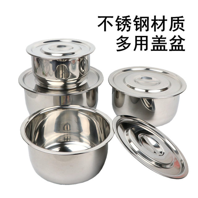Thickened stainless steel basin with lid, flavor cup, flavor bucket ...