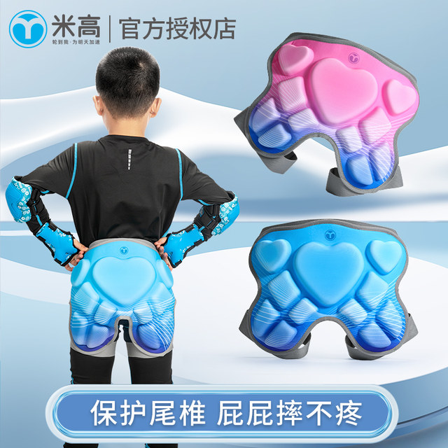 Mi Gao Children's buttocks and Wheel Slip -like Flutter Slipper Skating ...
