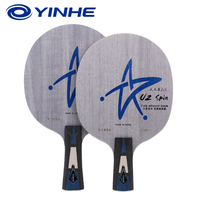 Galaxy table tennis blade U2 upgraded version u2s hurricane 3 rubber ...