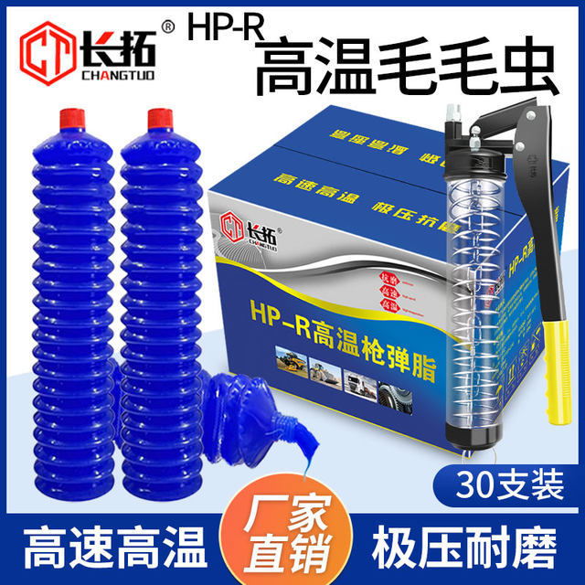 Excavator truck loader universal high temperature resistant butter ...