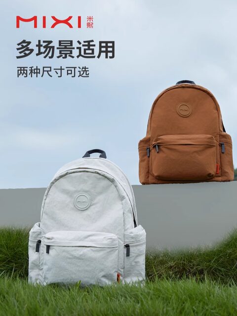 Mixi 2024 new outdoor large -capacity pairs bag female climbing travel lightweight waterproof ...