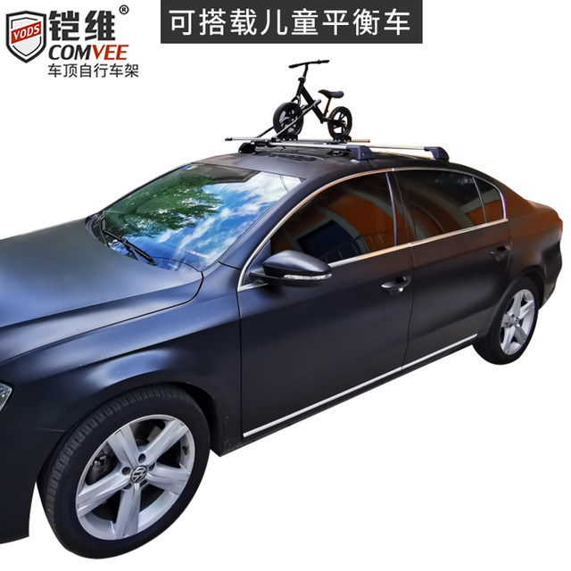 Car bicycle rack Universal vehicle luggage rack Bicycle top rack Car ...