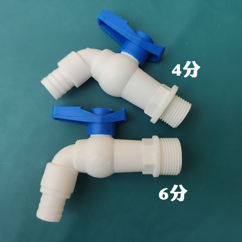 Large Flow Plastic Faucet for Water Tank with Ball Valve