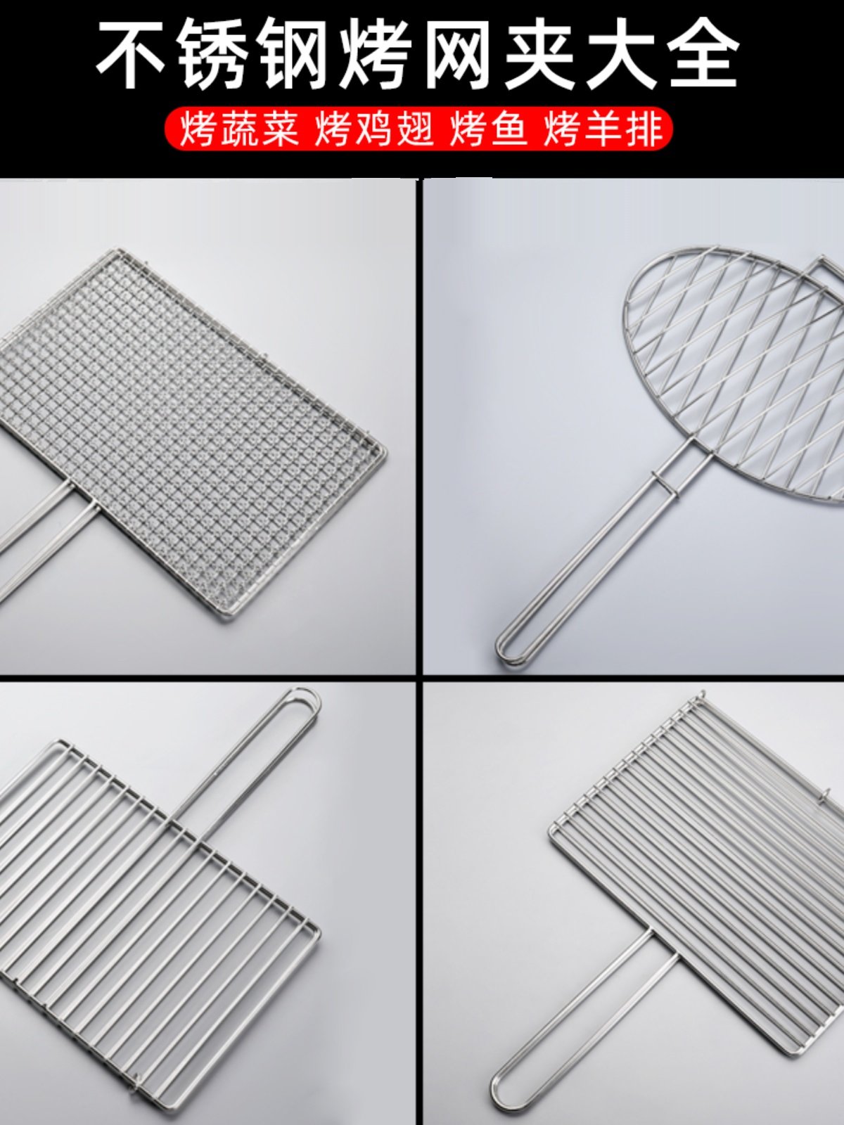 Tafman Grilled Fish Clip - Stainless Steel Fish Rack for BBQ
