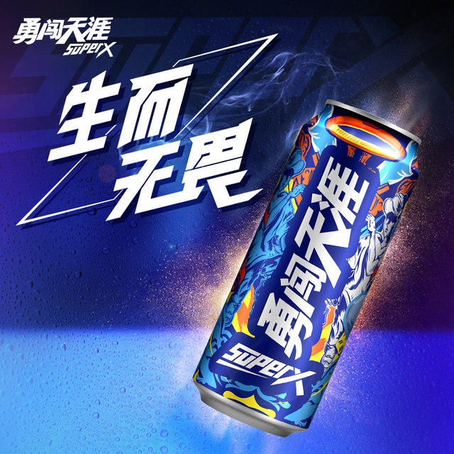 Snow Beer bravely break into the world SuperX500ml*24 Listen to Wang ...