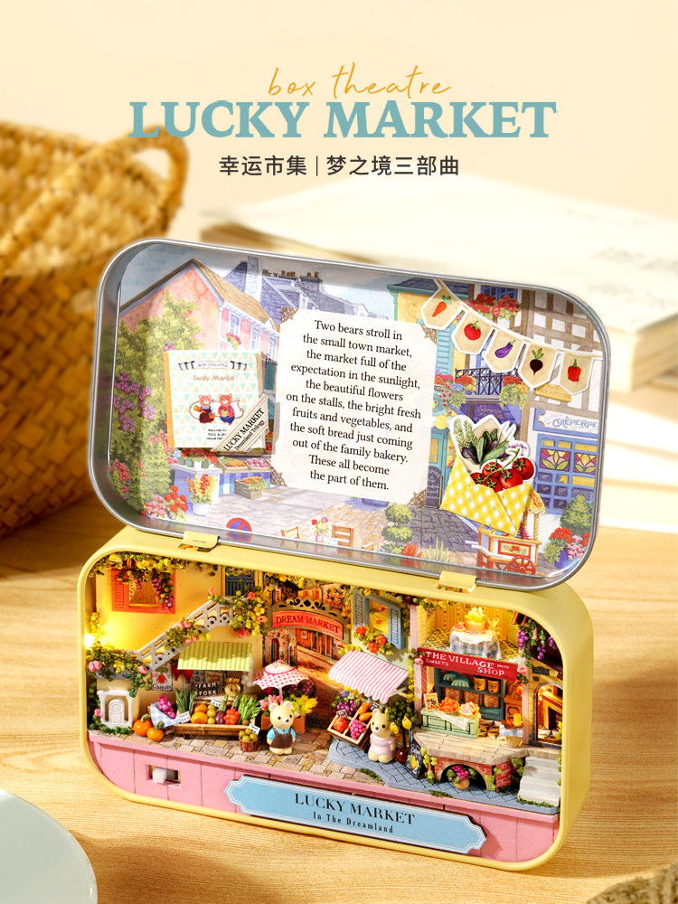 Hoomeda Dreamland Serie Holzmodell Bausatz - DIY Hütte Box Theater